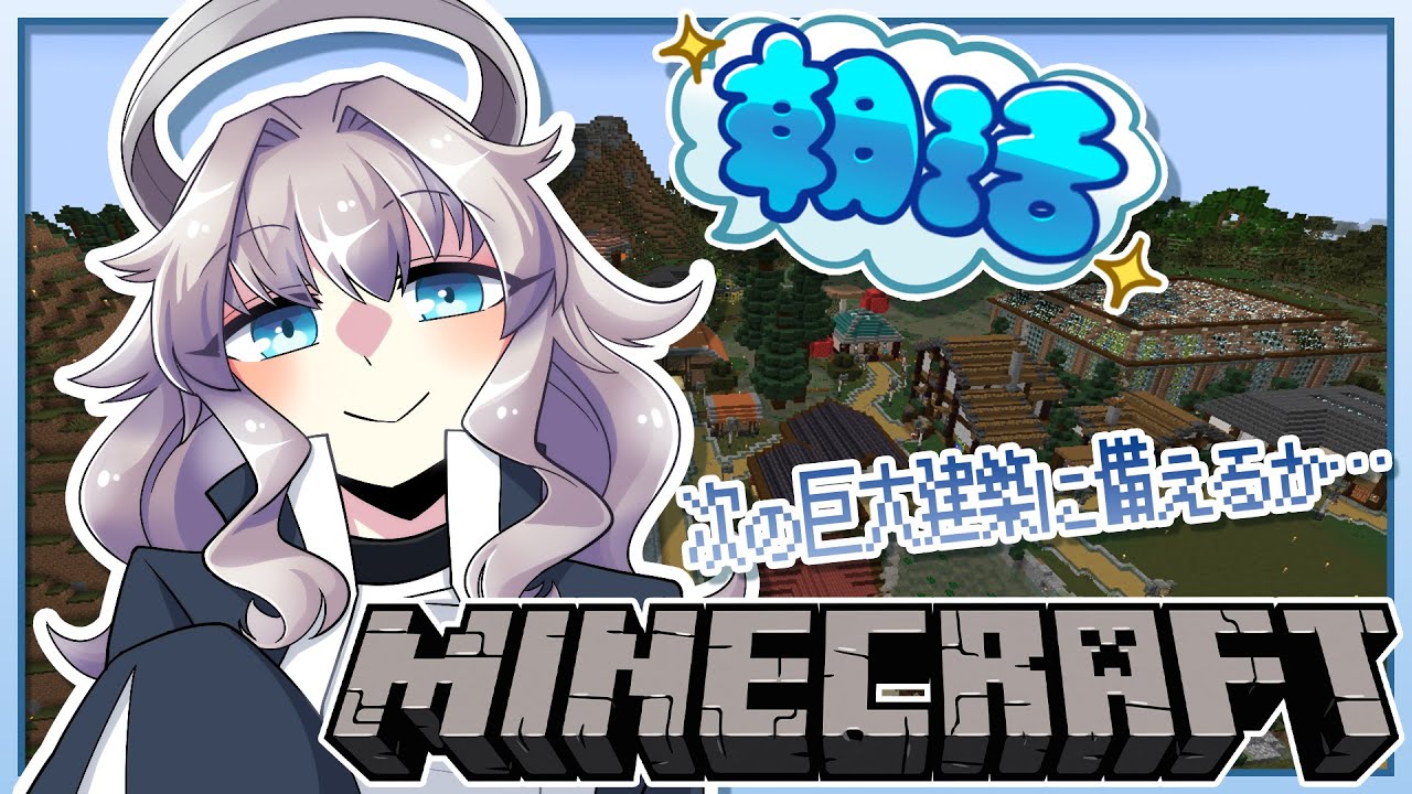 【Minecraft #201】そろそろ製図家置き場を作りたいのよ【ProjectCode:KRN_110】 - YouTube