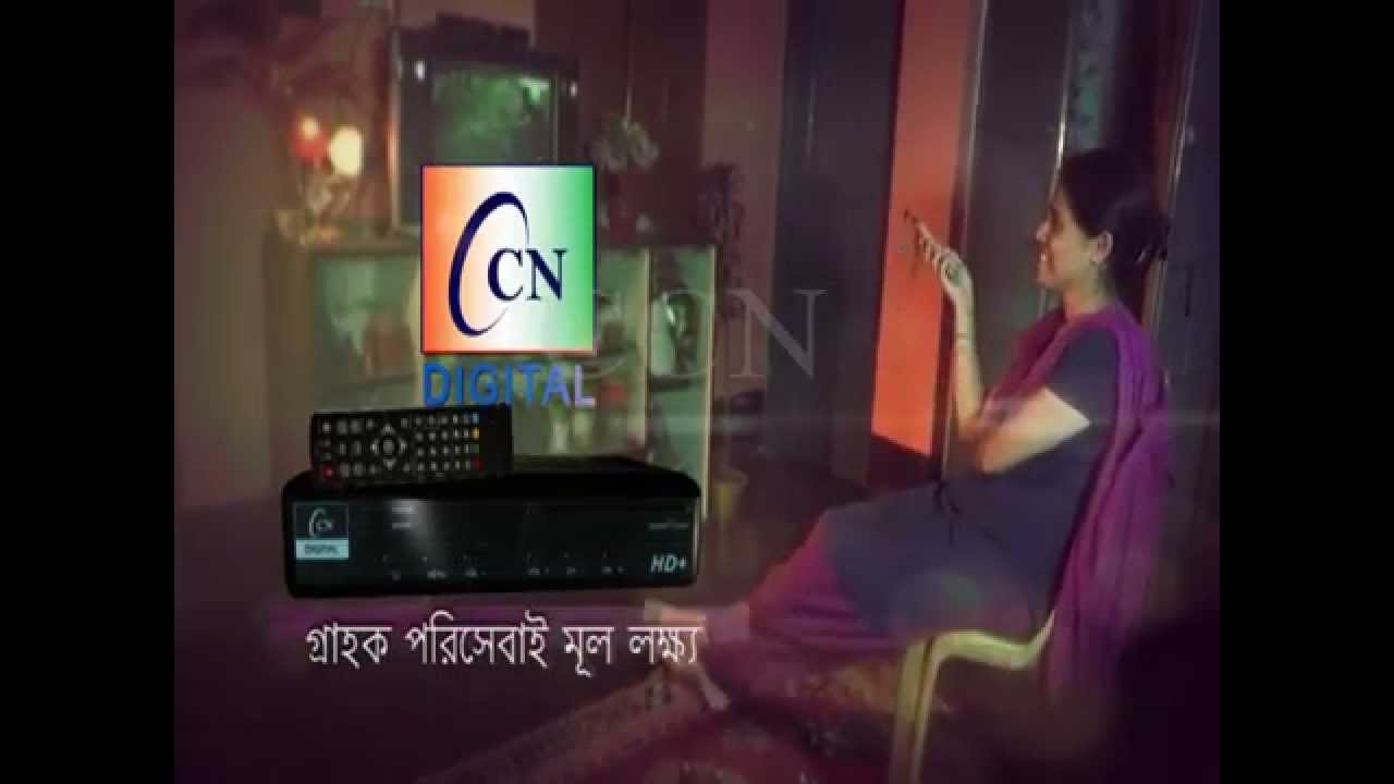 SET TOP BOX TVC - YouTube