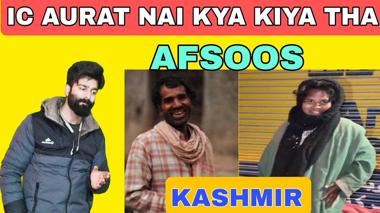 IC AURAT NAI KYA KIYA THA | AFSOOS | FAISAL WANI - YouTube