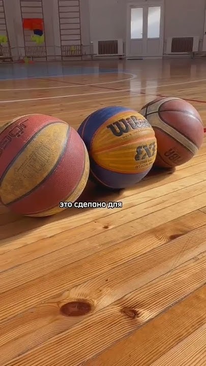 ЗАЧЕМ НУЖЕН СТРИТБОЛЬНЫЙ МЯЧ⁉️🏀#баскетбол #спорт #нба #тренировки - YouTube