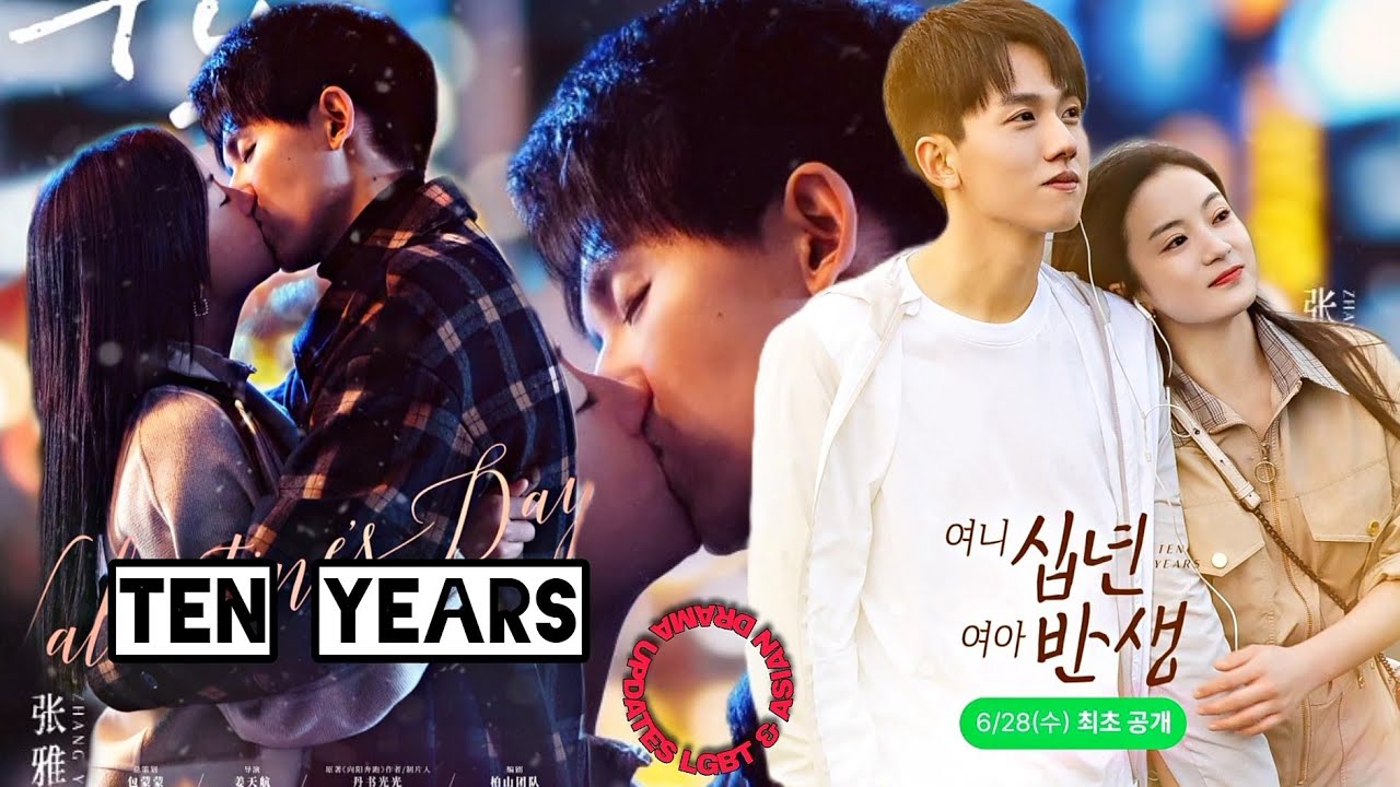 "Ten Years" Chinese drama cast, synopsis & air date... - YouTube