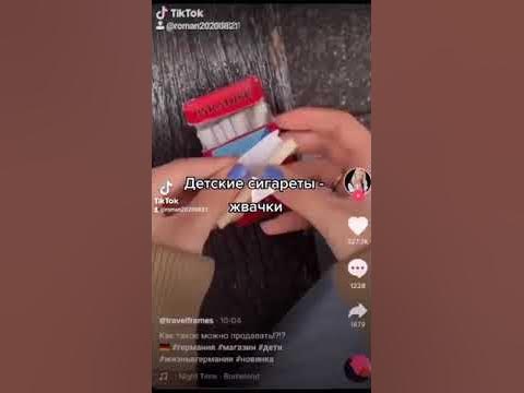 Детские сигареты жвачки - YouTube