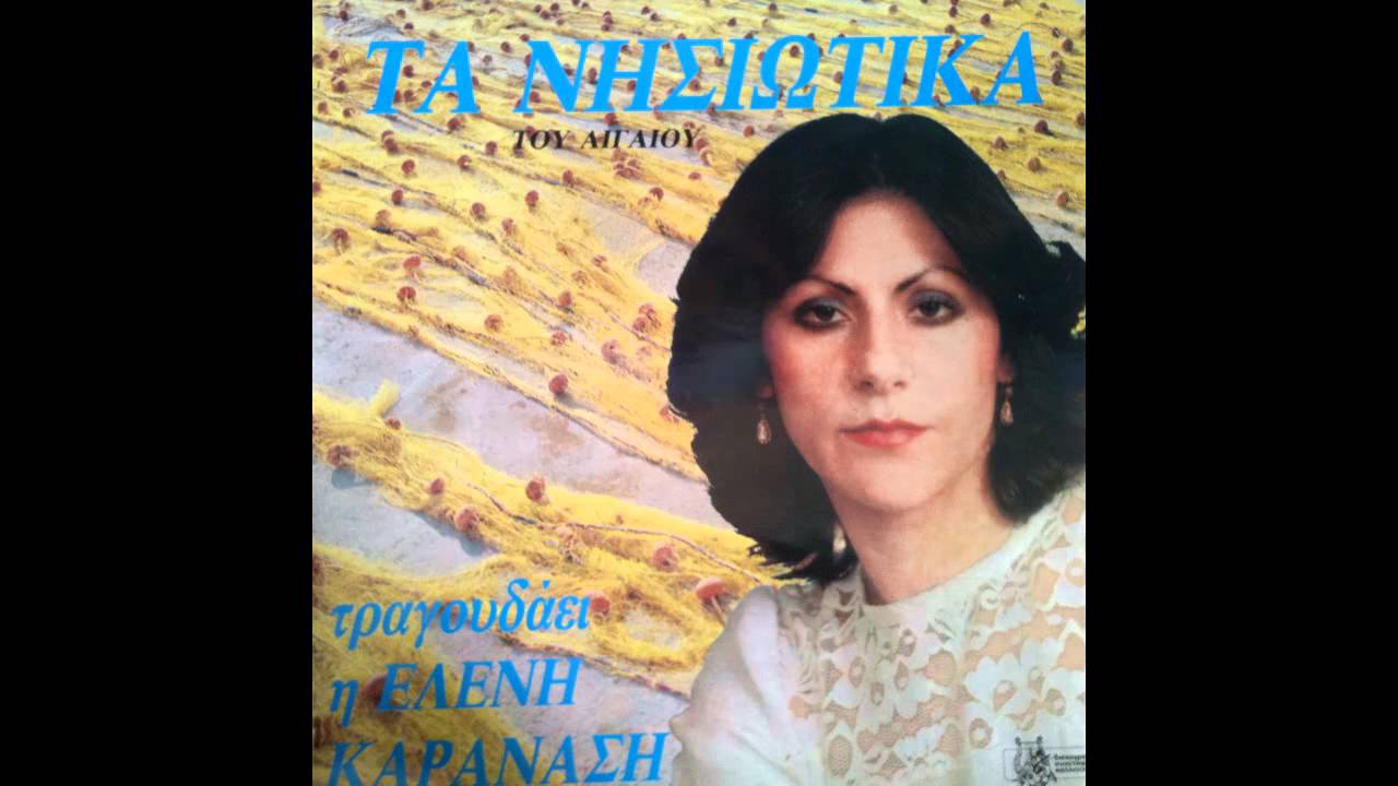 ΤΟ ΜΑΝΤΗΛΑΚΙ - YouTube