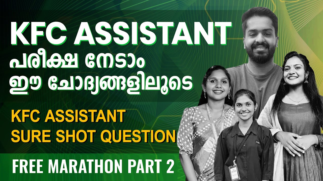 Assistant | Kerala Financial Corporation | KFC | Exam Special ...