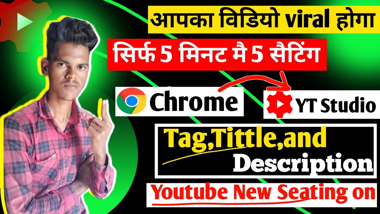 how to add tags to your youtube video /viral video kaise kare youtube par /Dharmendra Kahar tech ...