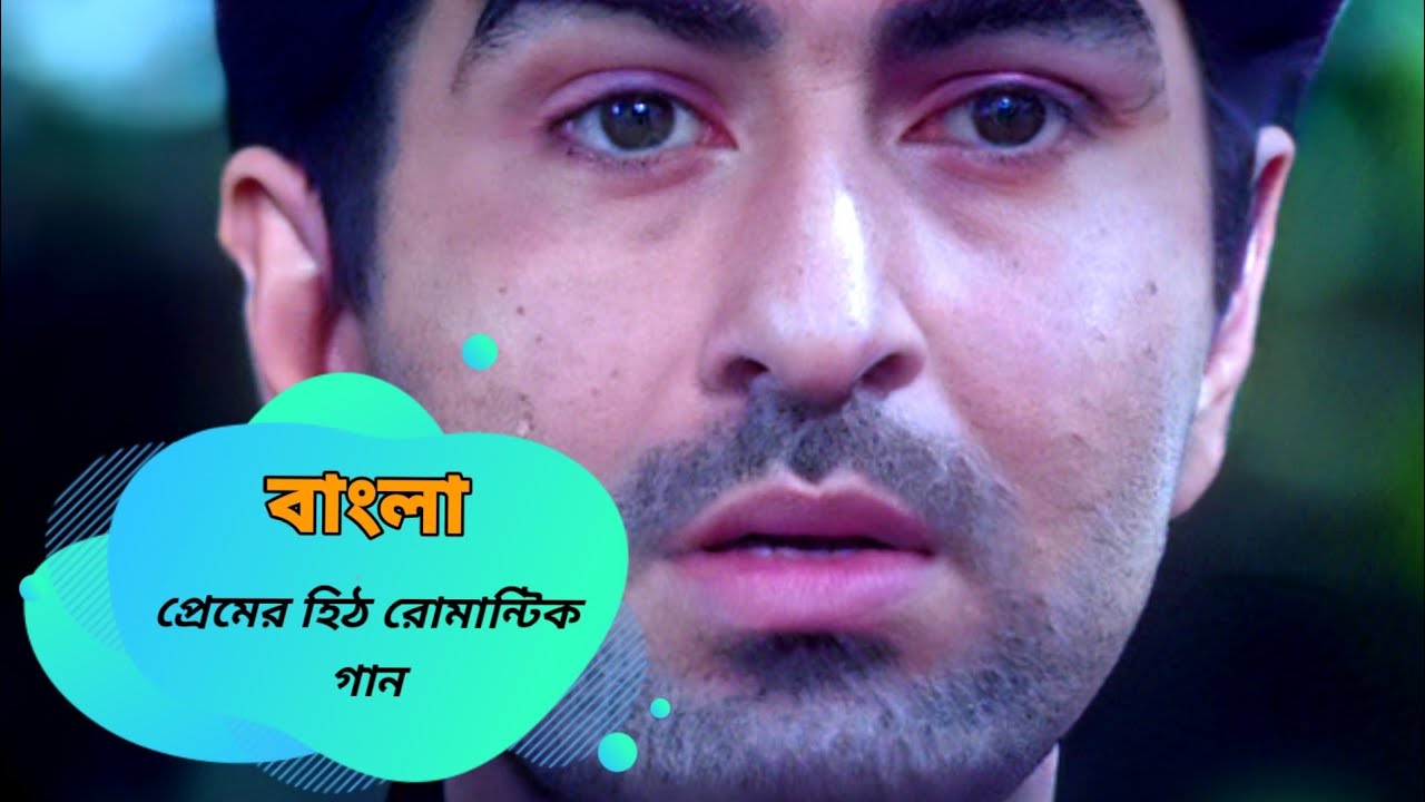 Chirodini Adhare Kete Gelo E Jibon Lyrics Video | Nater Guru - YouTube