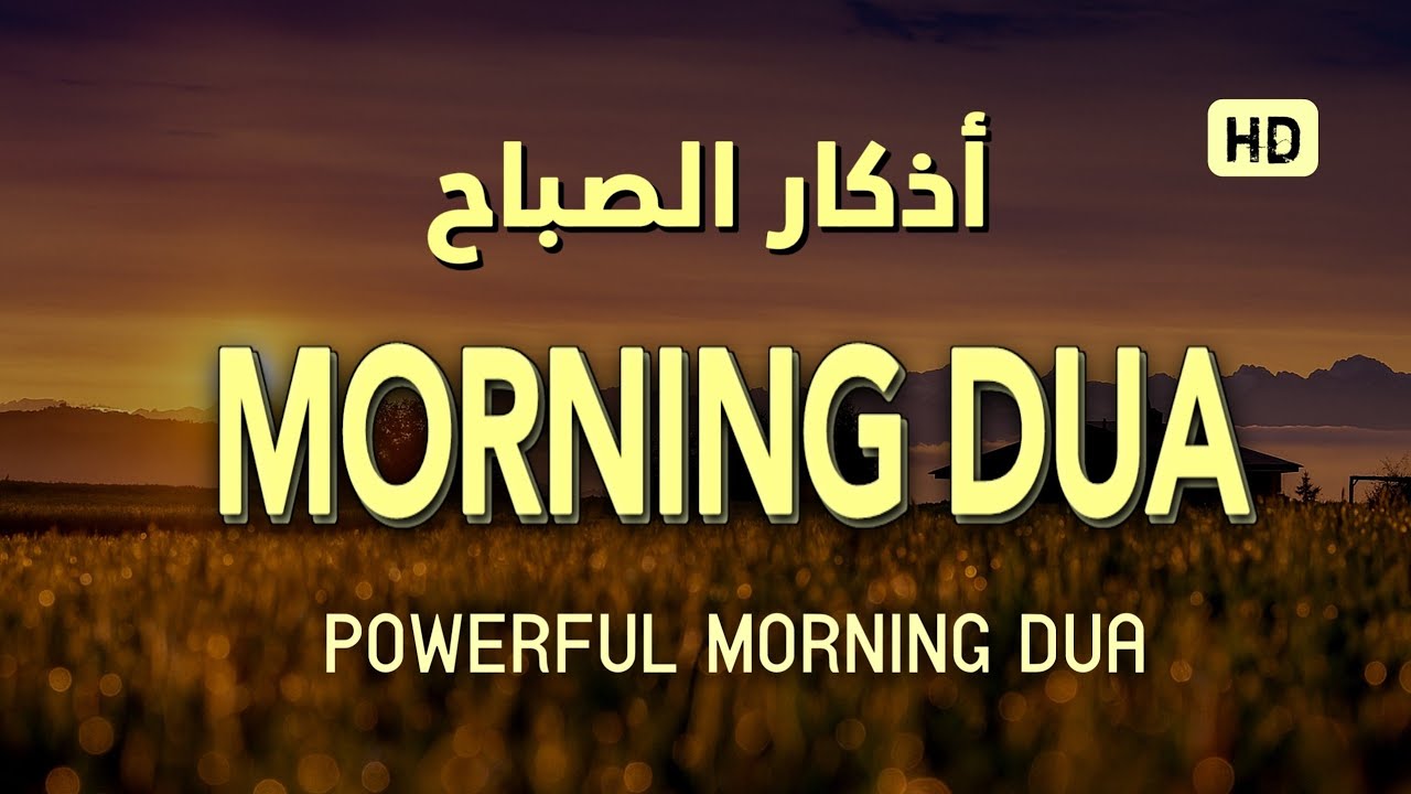 BEAUTIFUL MORNING DUA | Daily Morning Dua | Protection | Blessings ...