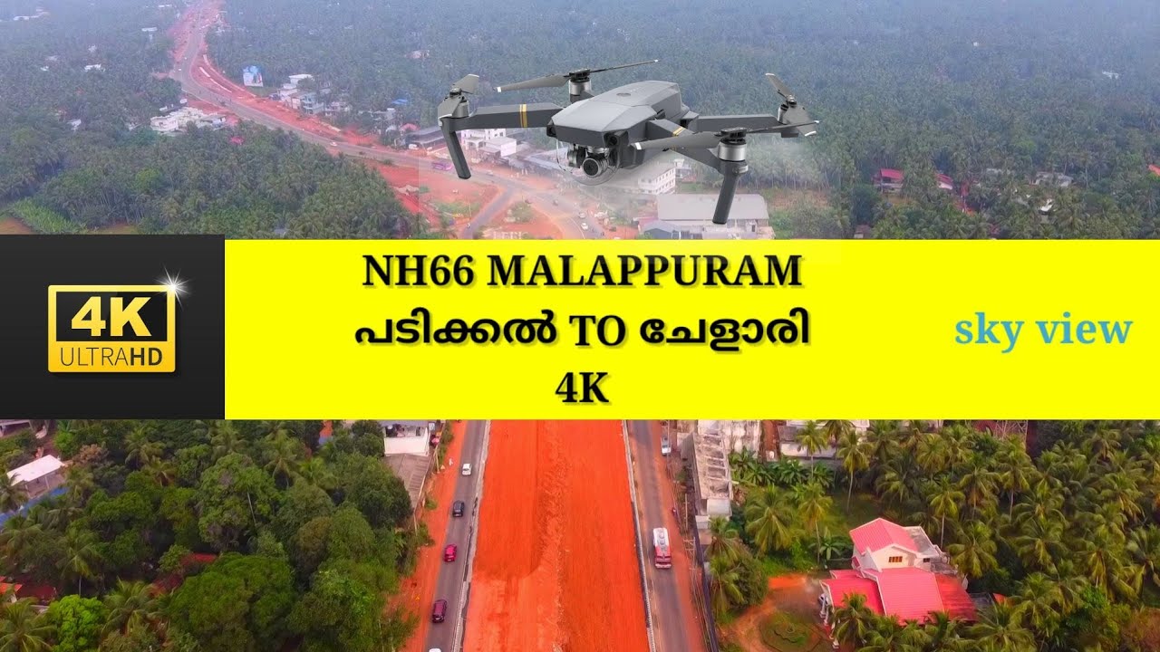 Nh66 മലപ്പുറം ജില്ലയിൽ റോഡ്‌ പണി അതിവേഗം പടിക്കൽ മുതൽ ചേളാരി വരെ # ...