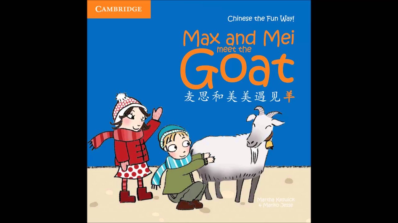 Max and Mei meet the Goat - English Audio - YouTube