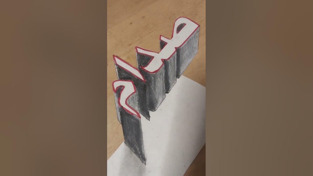 سحر البعد الثالث في رسم اسم صدام باقلام الفحم بطريقة ثلاثية الأبعاد ...