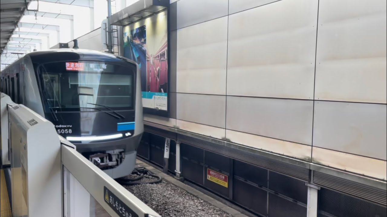 小田急快速急行小田急5000形代々木上原〜新宿,Odakyu Main Line Rapid Express 5000 Series OH5 ...
