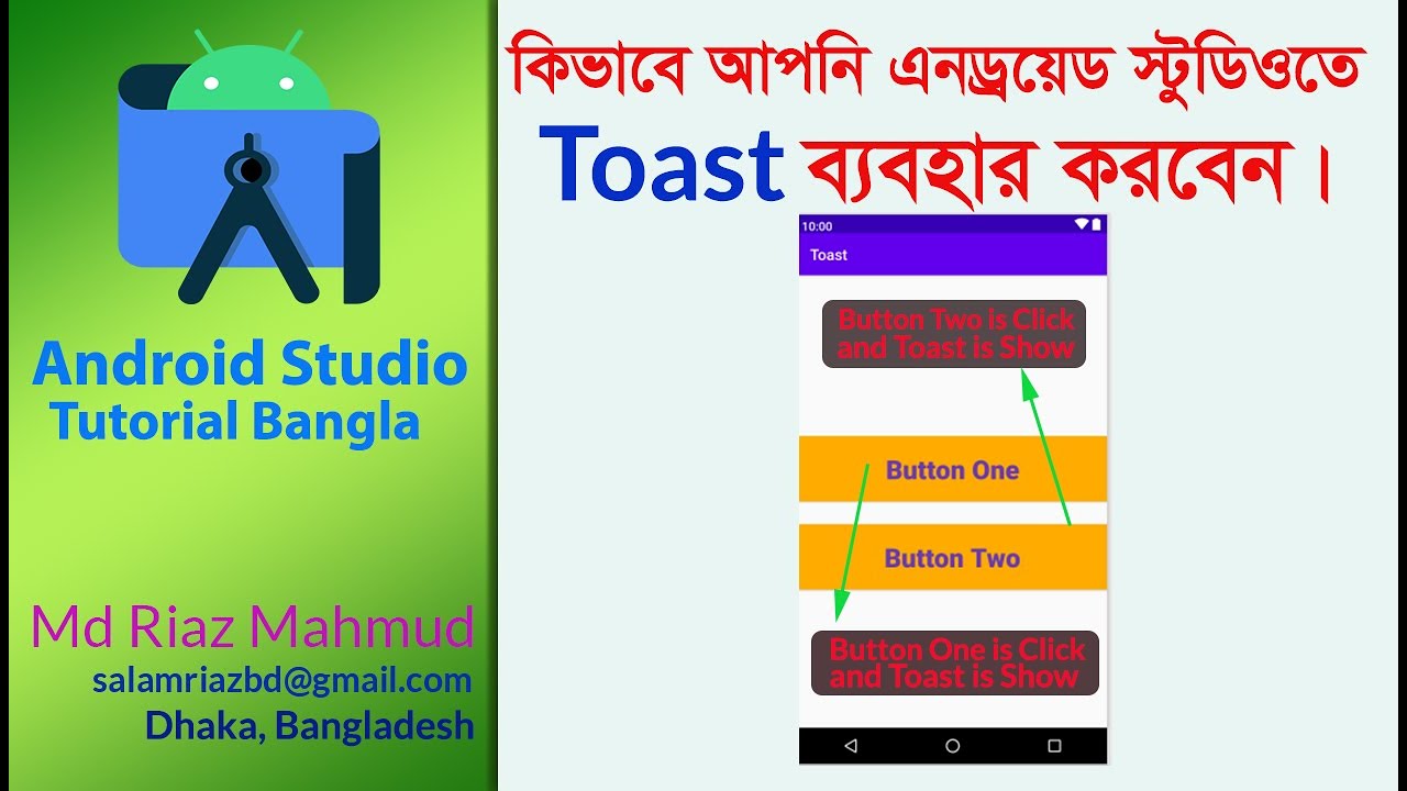 How to Display Toast Message In Android Studio In Bangla - YouTube