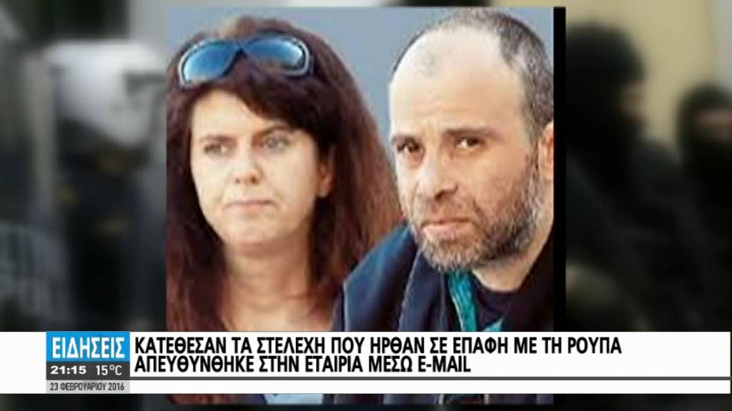 ΤΗΝ ΑΦΕΤΗΡΙΑ ΤΗΣ ΑΠΟΠΕΙΡΑΣ ΑΠΟΔΡΑΣΗΣ ΜΑΖΙΩΤΗ ΑΝΑΖΗΤΑ ΣΤΗΝ ΚΡΗΤΗ Η ...