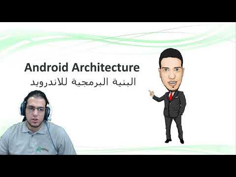 24- هندسة أندرويد dvm و jvm #أندرويد_ستيديو #Android_Studio - YouTube