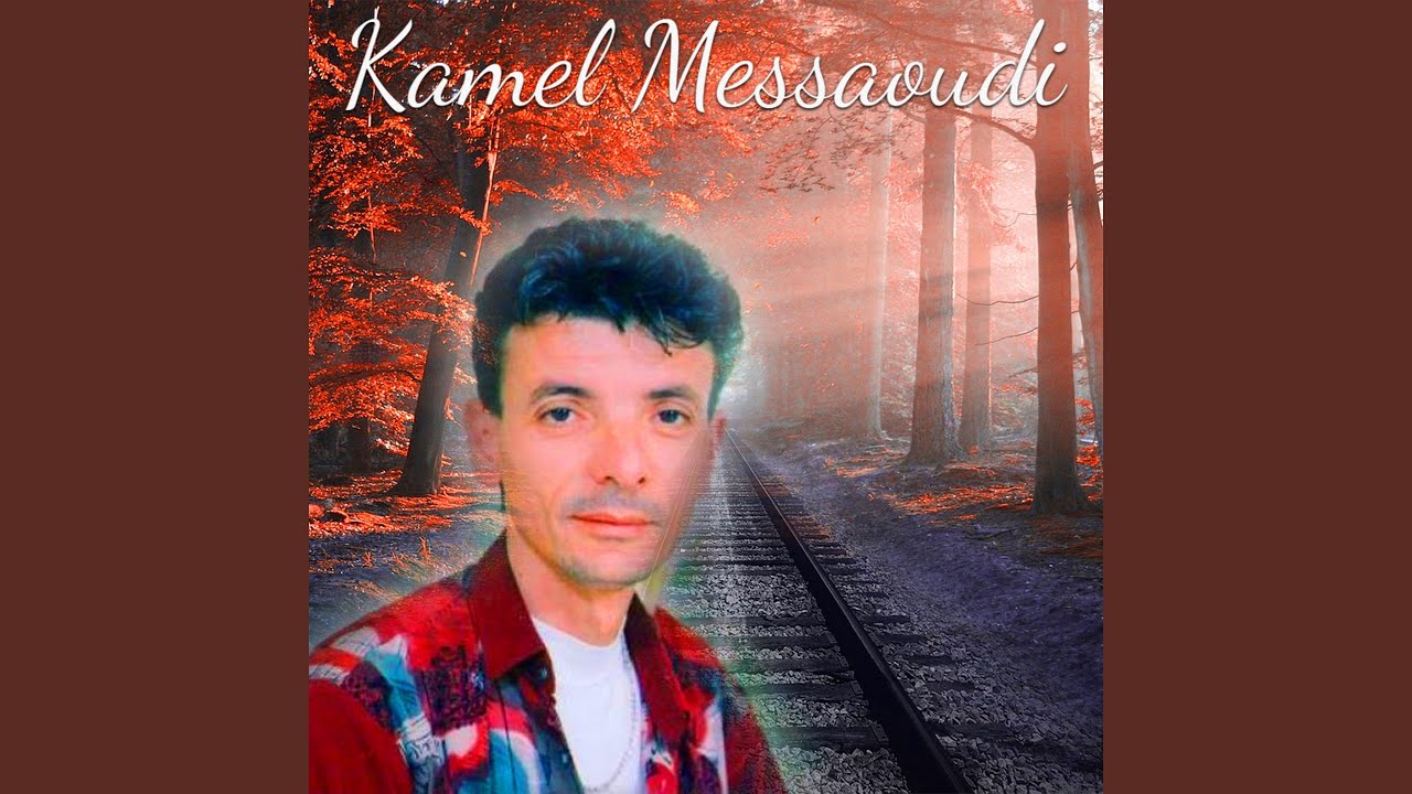 Noujoum Ellile - YouTube