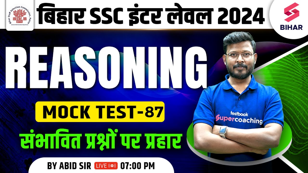 BSSC Inter Level 2024 | Bihar SSC Reasoning Class | Reasoning Important MCQ | By Abid Sir - YouTube