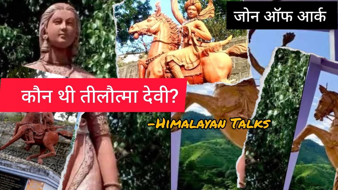 Teelu Rauteli(Tilotma Devi)||Himalayan Talks #uttarakhand #history ...