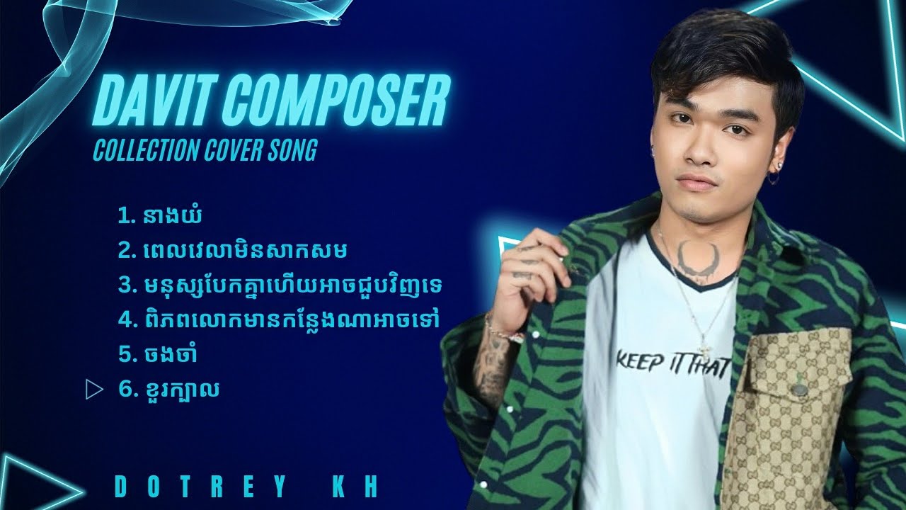 ជម្រើសបទពិរោះៗ-Davit composer Cover Song 2024 - YouTube