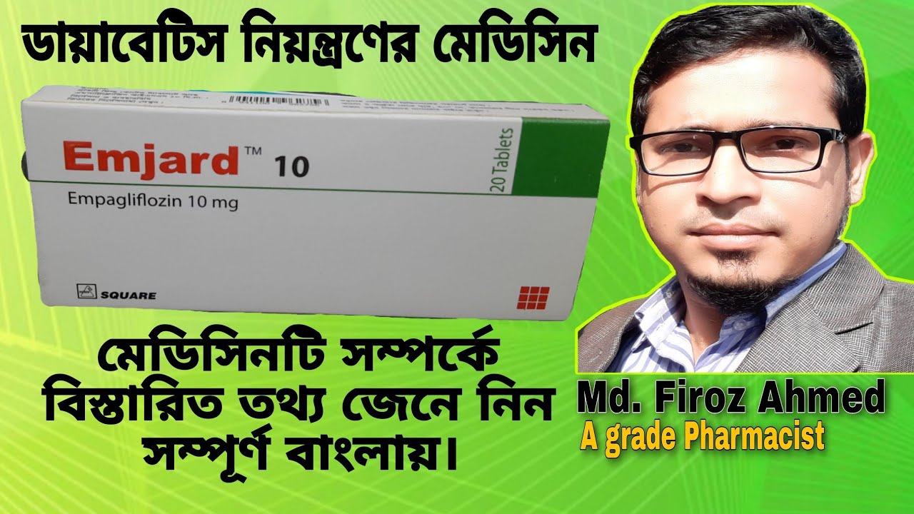 Emjard 10 | Emjard 25 | Empagliflozin | Emjard 10 mg bangla | Emjard 25 ...