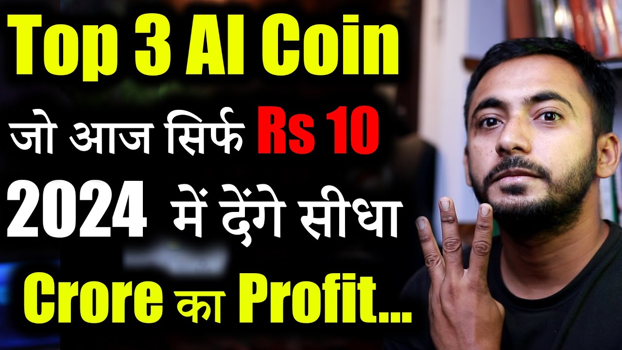 Top 3 AI Crypto जो बनाएंगे Crorepati | best crypto to buy now | crypto news | best altcoin ...
