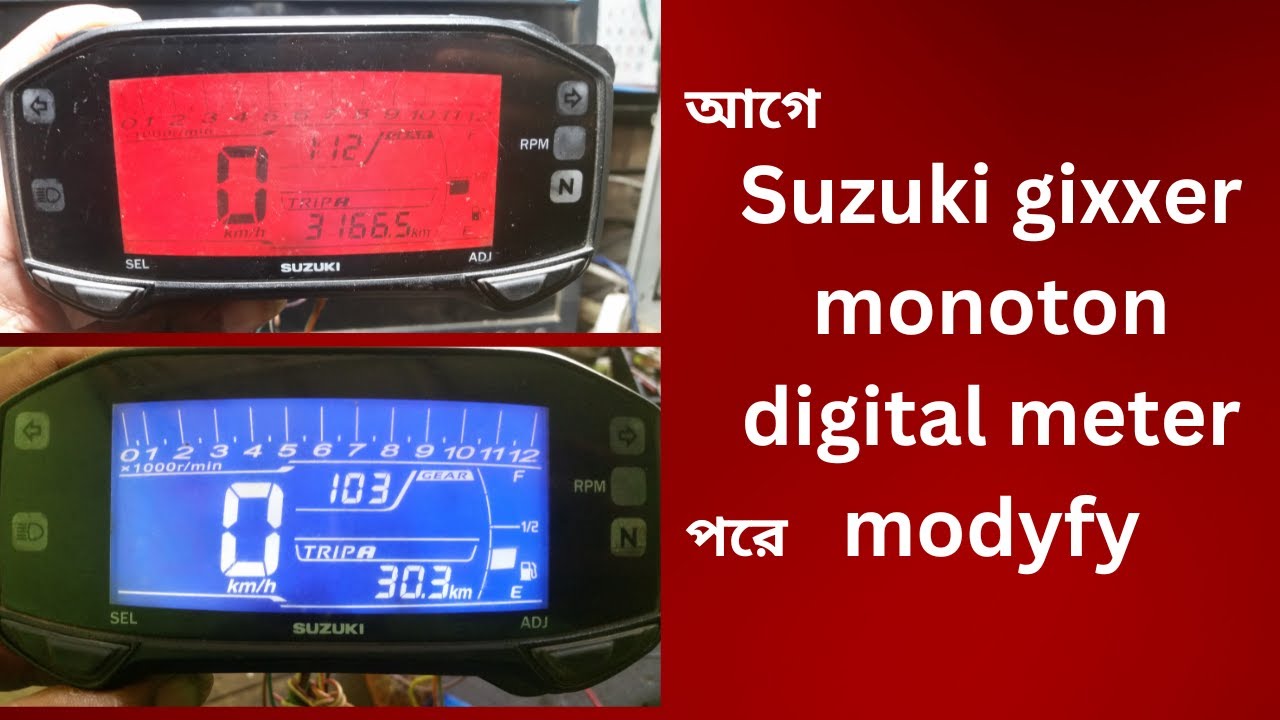 Suzuki Gixxer monoton digital meter modyfy - YouTube
