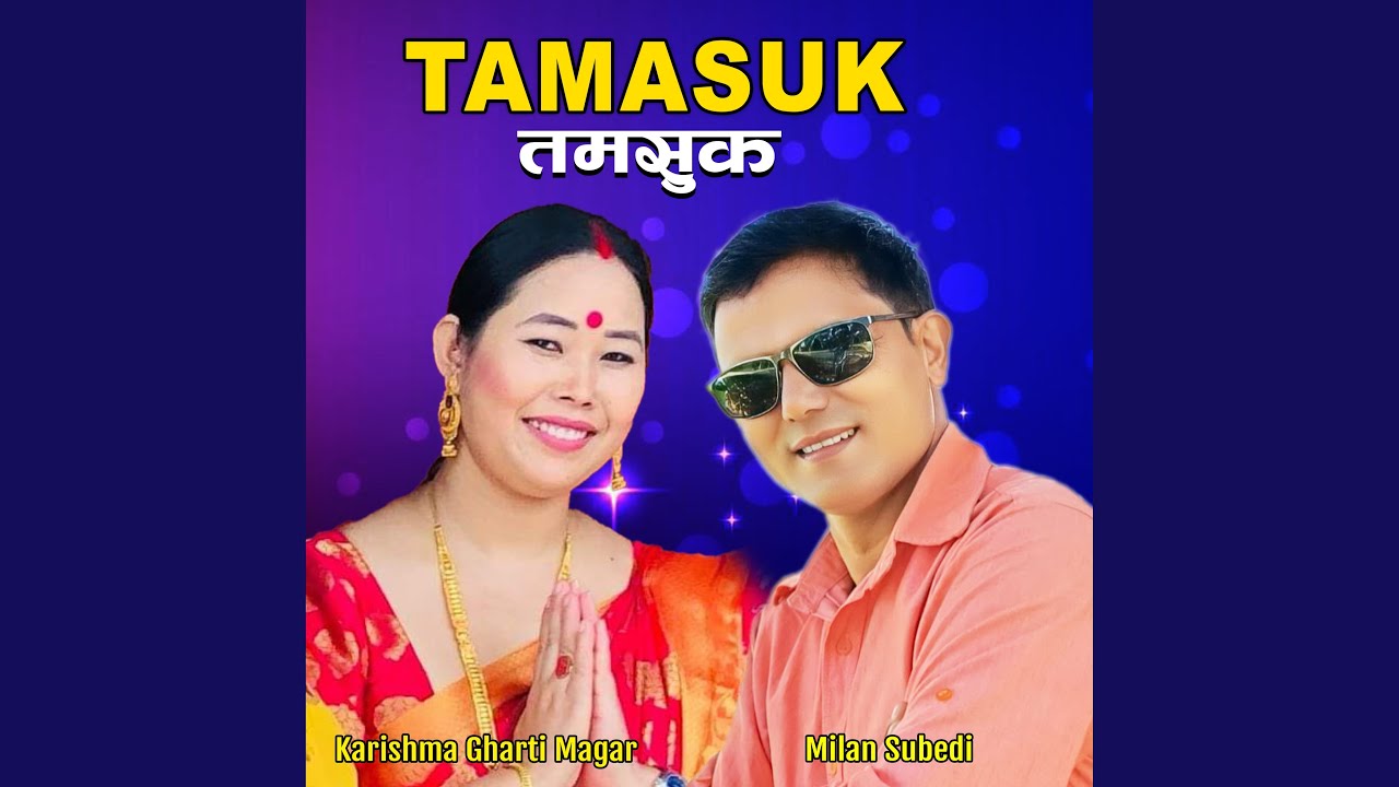 Tamasuk - YouTube