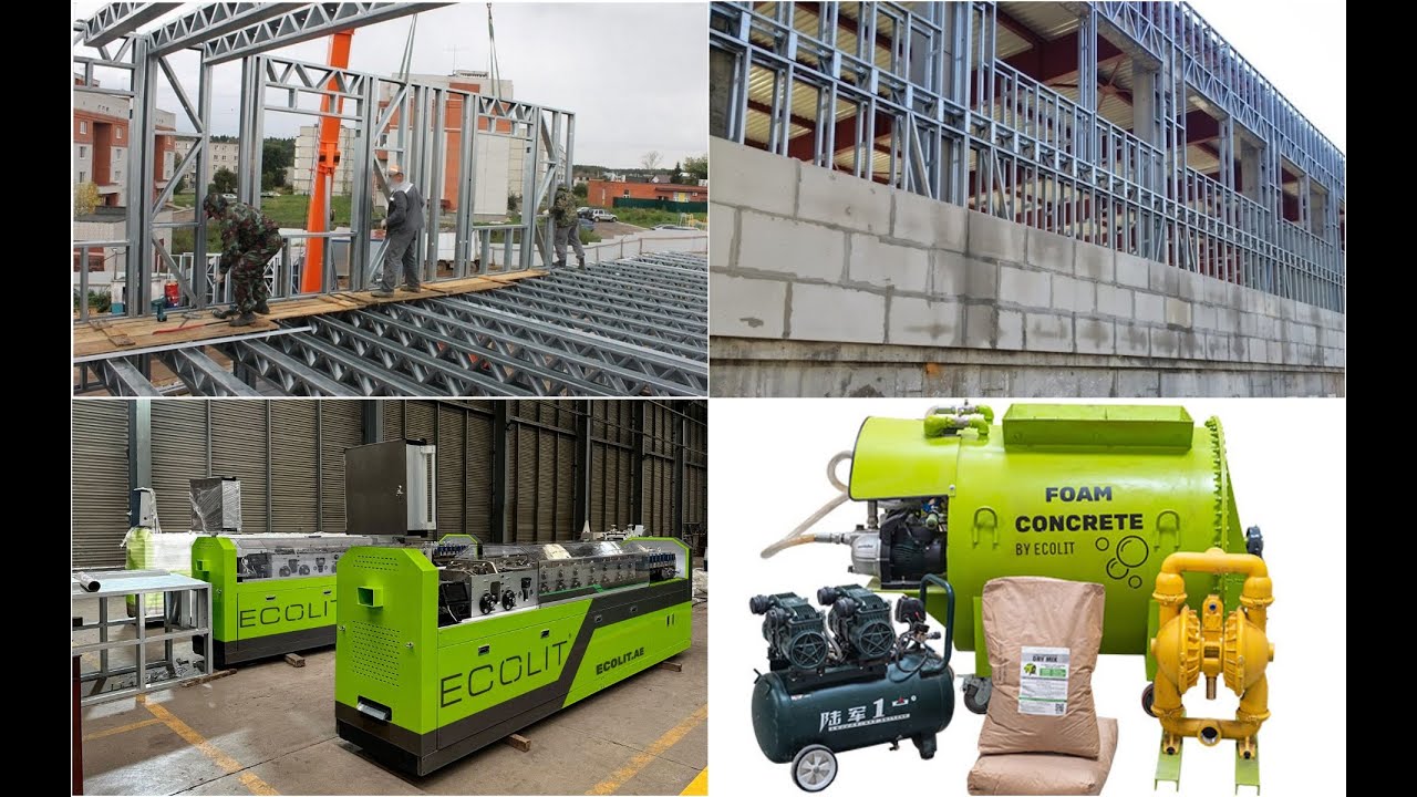 Lightweight concrete generator ECOLIT - YouTube