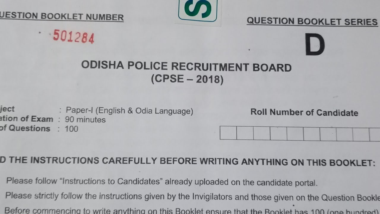 odisha police CPSE -2018 SI Exam paper-1 qustion paper answer ...