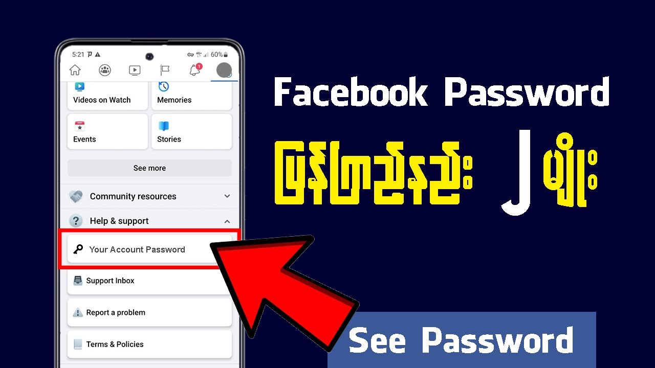 How to see Facebook Password if you forget - YouTube
