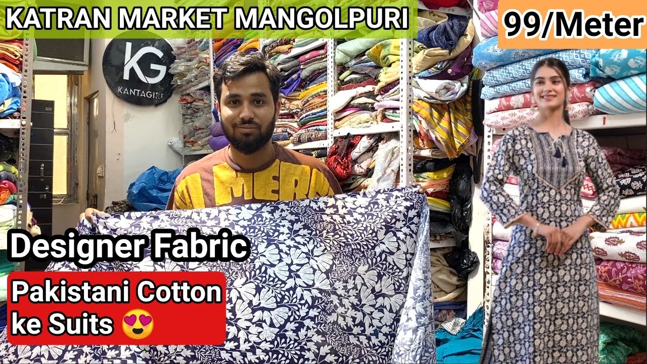 Pakistani Suits Fabric In Katran Market Mangolpuri♥️ Kantagiri Summer ...