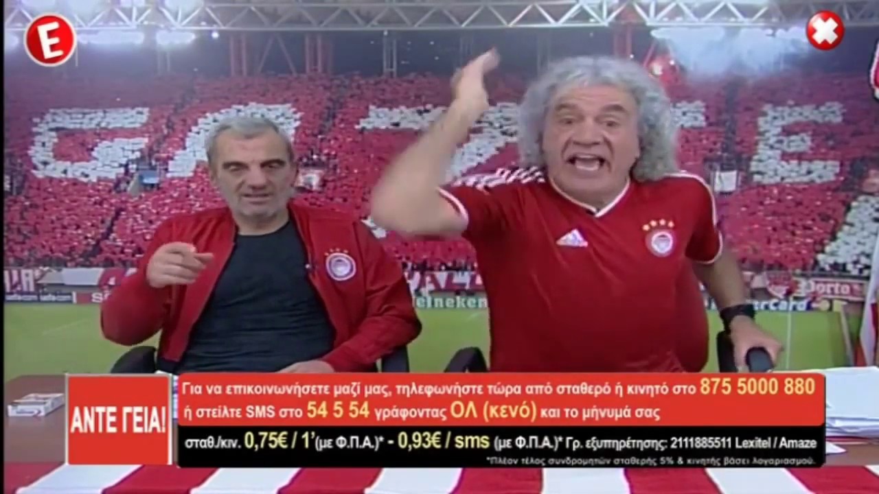 Τσουκαλάς - Καστοριανός Πώς είναι να είσαι τρίτος στη βαθμολογία ...