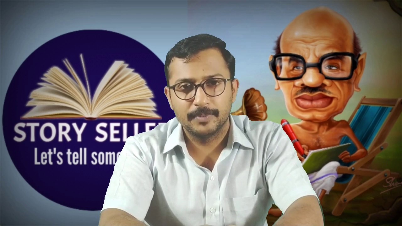 Beypore Sultan/ബഷീർ കഥകൾ/പാർട്ട്‌ 1/story seller - YouTube
