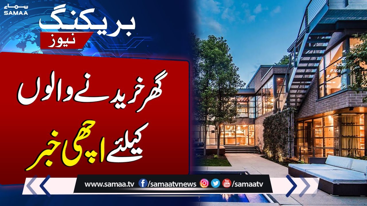 Good News For Property Holders | Breaking News - YouTube