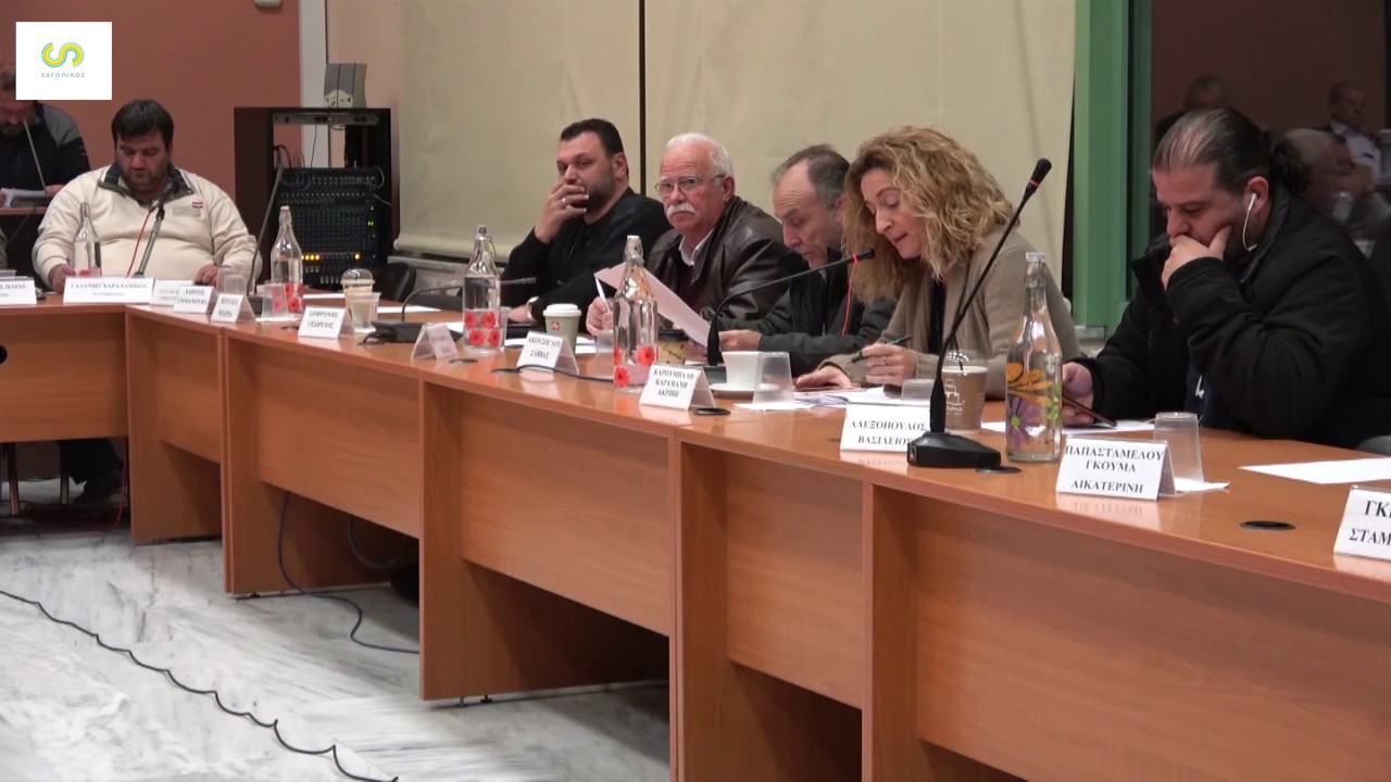 3η Δημοτική Συνεδρίαση Δήμου Σαρωνικού /5-2-2020 - YouTube