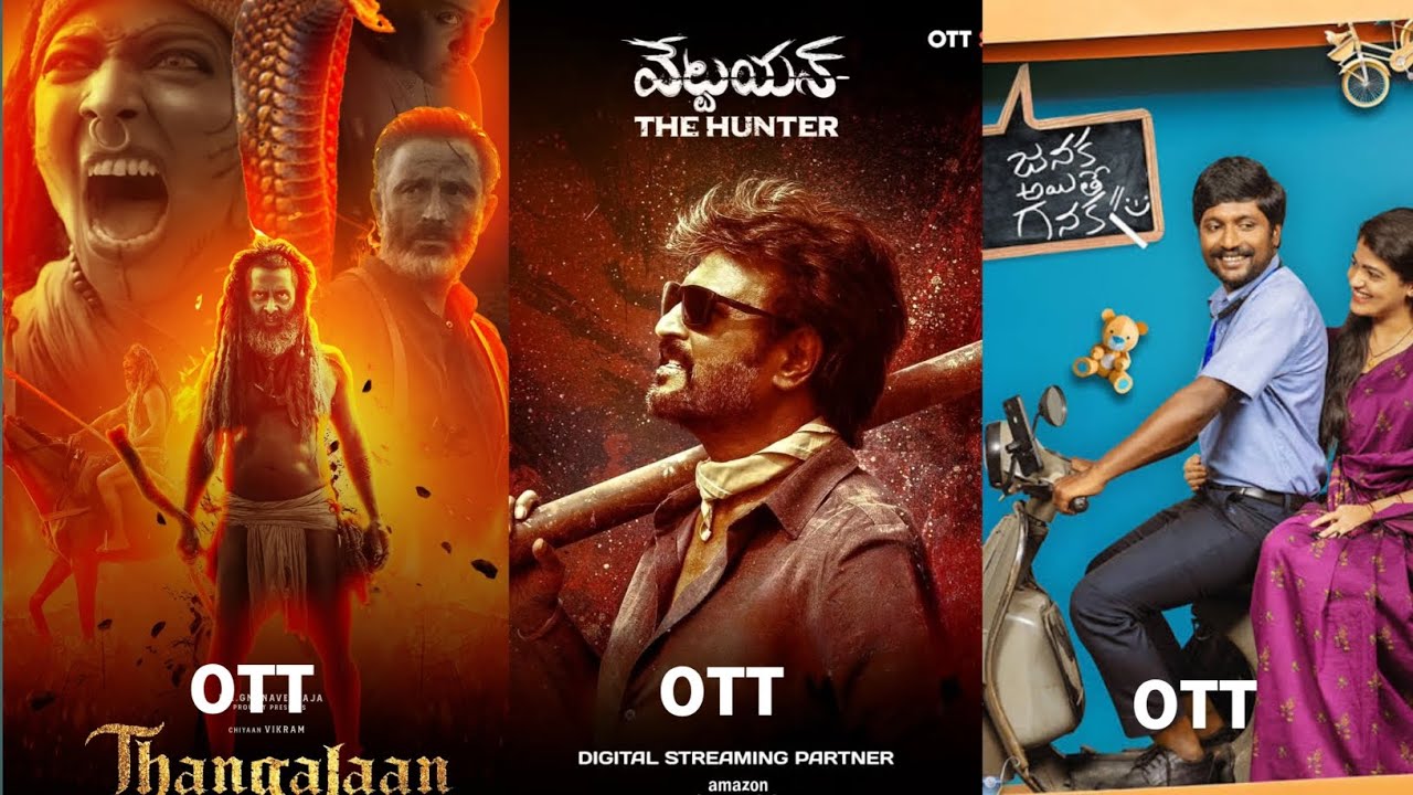 Tangalaan Movie Ott Release Date Confirmed | Vettayan Movie Ott Date # ...