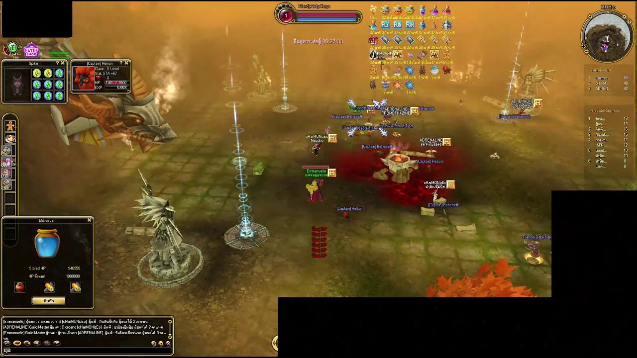 FLYFF PLAYPARK TH GUILD SIEGE 31/11/2020 FORCE MASTER POV - YouTube