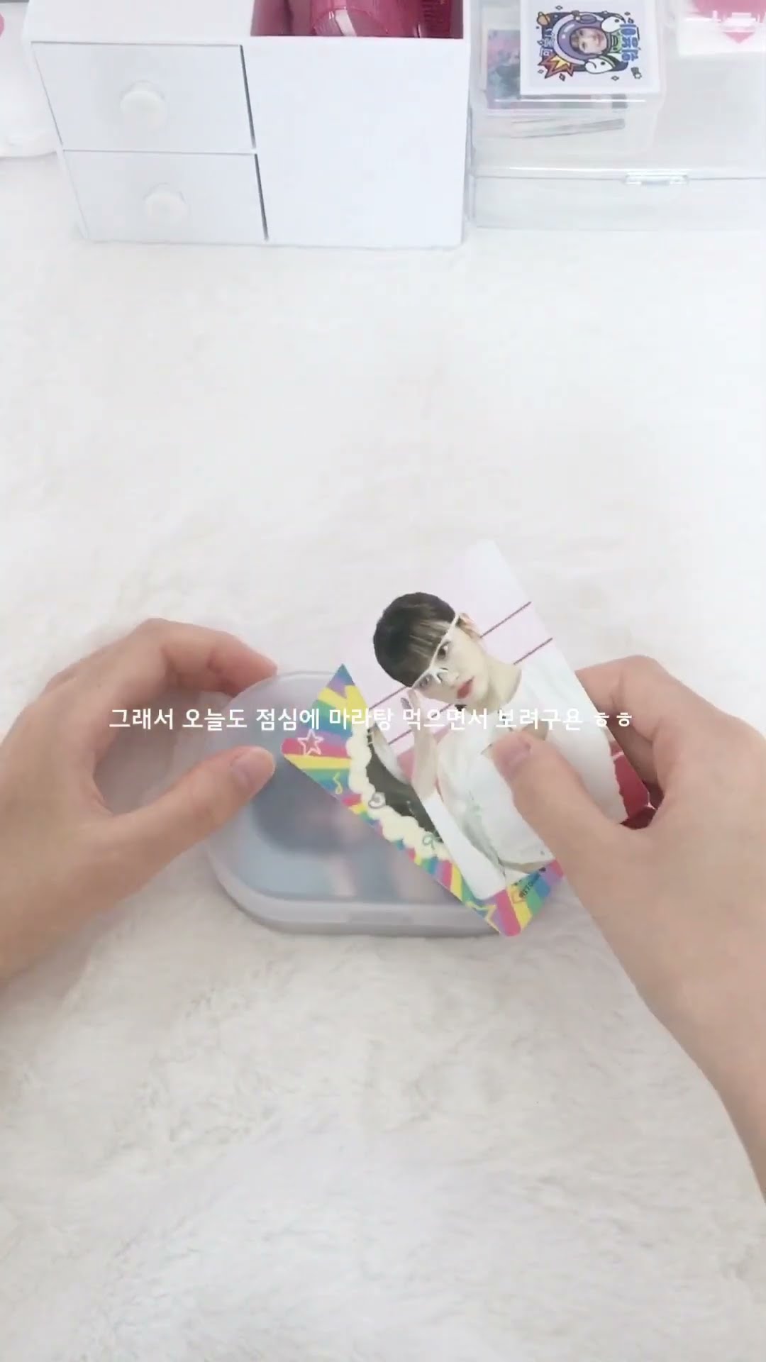 오늘 영상은 디토가 살린💕💕 #ditto #kpop #다이소깡 #포카포장 #twice #설기5252 #다이소깡 - YouTube