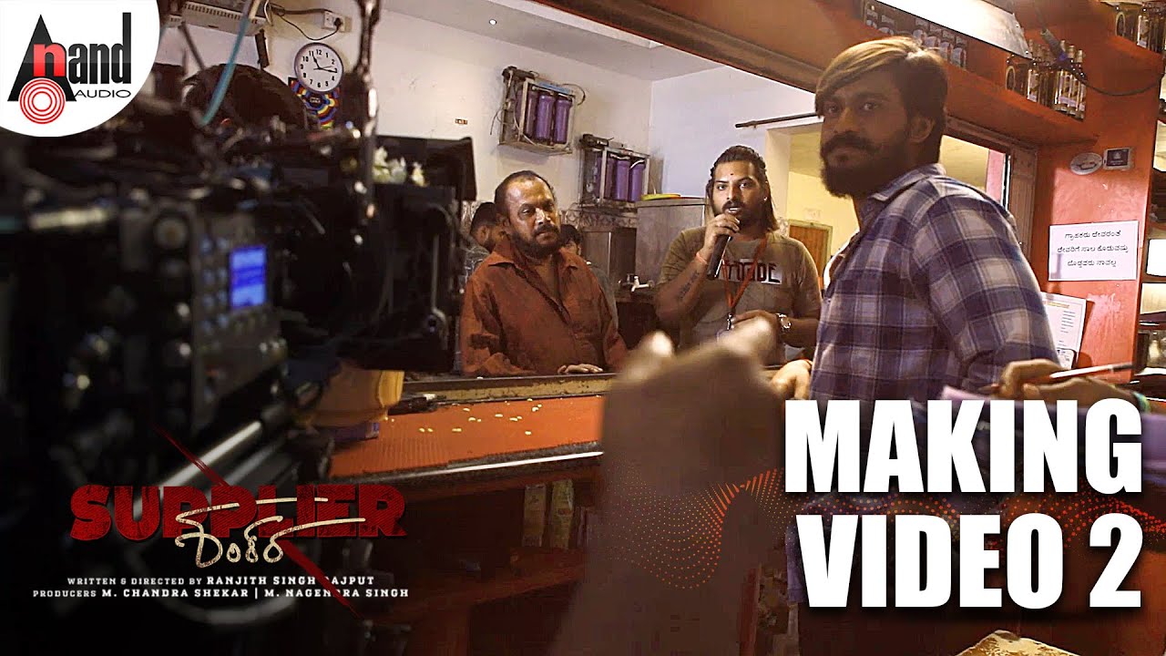 Supplier Shankara | Making Video 2 | Nischith Korodi | Deepika Aradhya ...