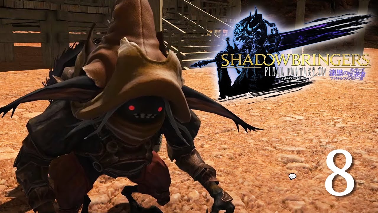 The Trolley | Final Fantasy XIV: Shadowbringers - 8 - YouTube