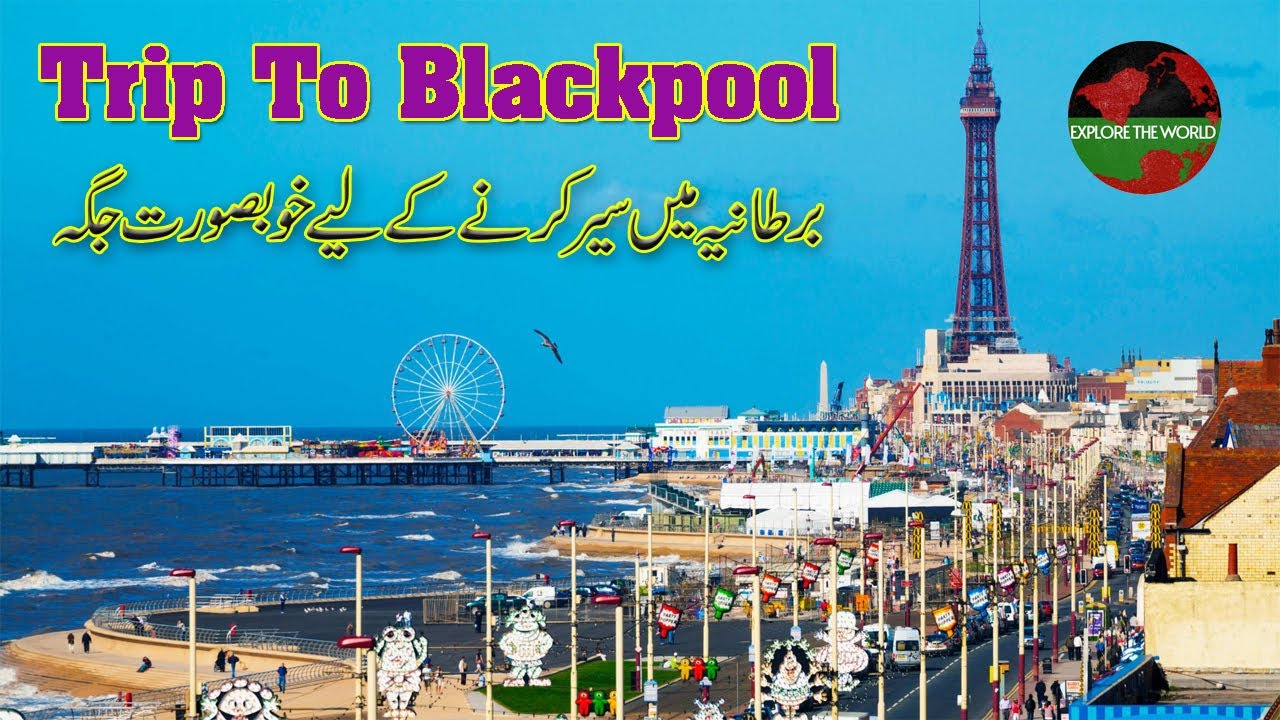 Trip To Blackpool - YouTube