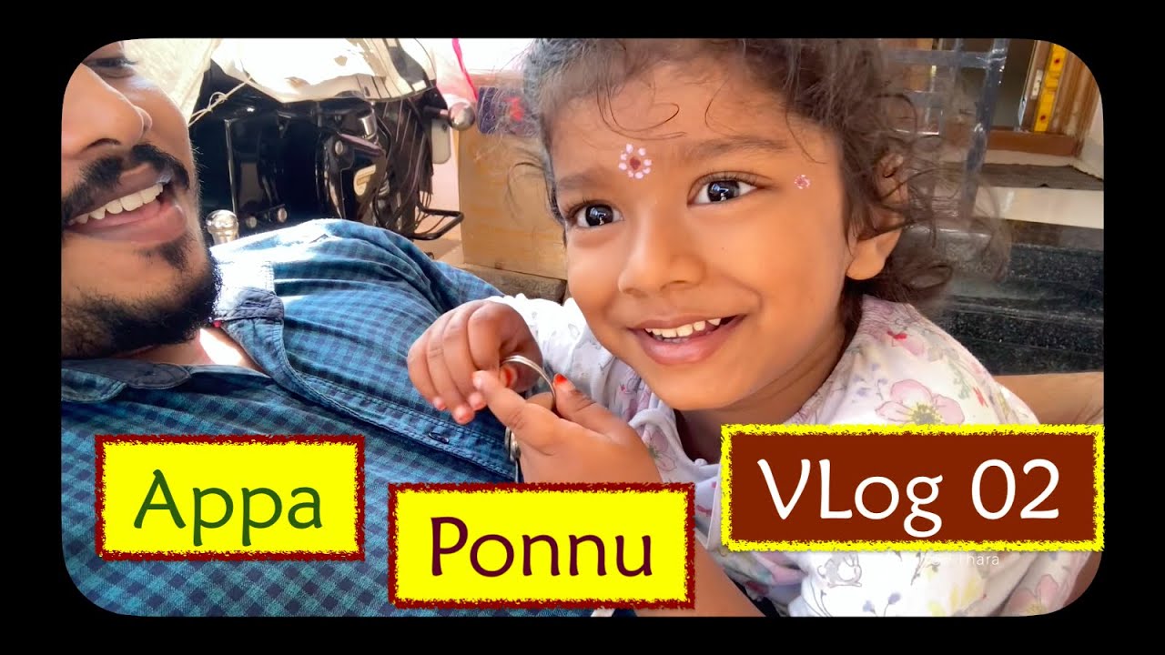 Appa - Ponnu | Just another day | 02 - YouTube