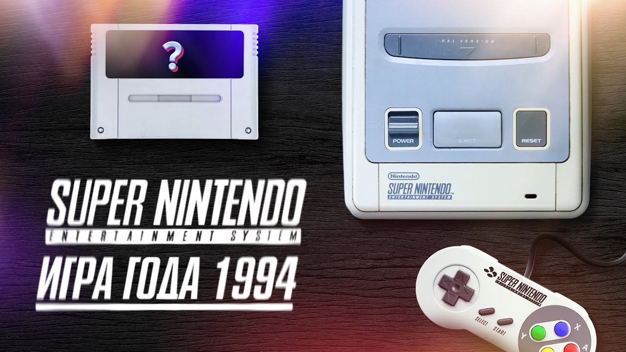 20 лучших игр 1994 года для приставки Super Nintendo - YouTube