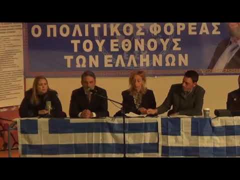 Ε.ΣΥ. ΕΛΛΗΝΩΝ ΣΥΝΕΛΕΥΣΙΣ - ΟΜΙΛΙΑ ΣΤΗΝ ΛΕΥΚΙΜΜΗ ΚΕΡΚΥΡΑΣ - 24/2/2019 ...
