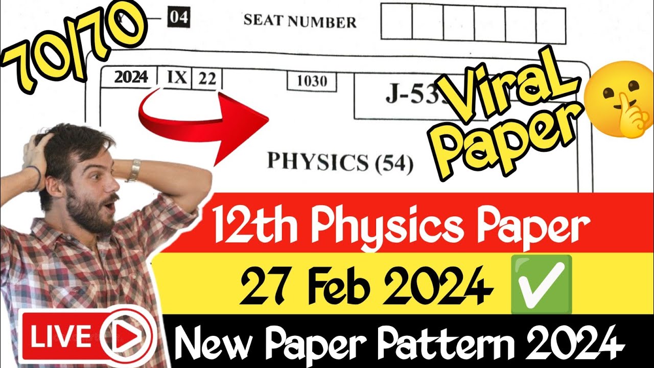 12th Class Maharashtra Board Physics Paper 2024 |12th Board Physics ...