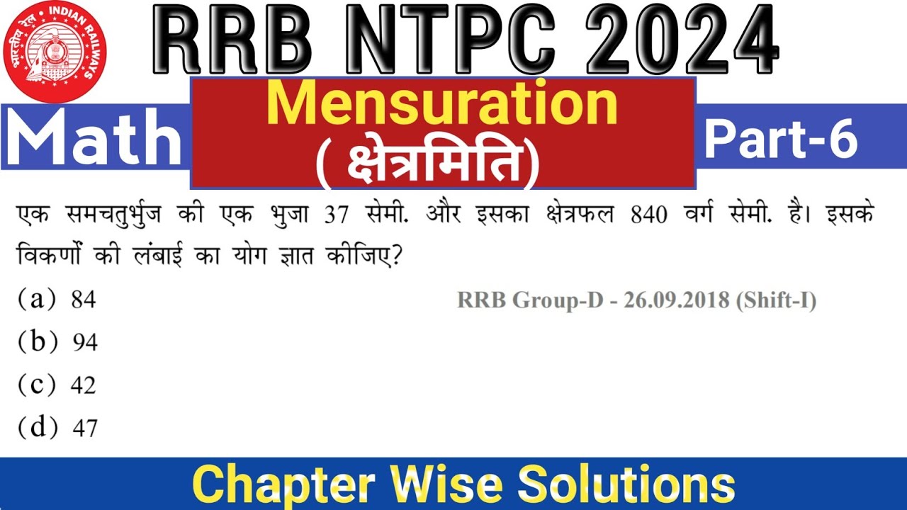 Railway NTPC Math||YCT railway math book solution||2D Mensuration ...