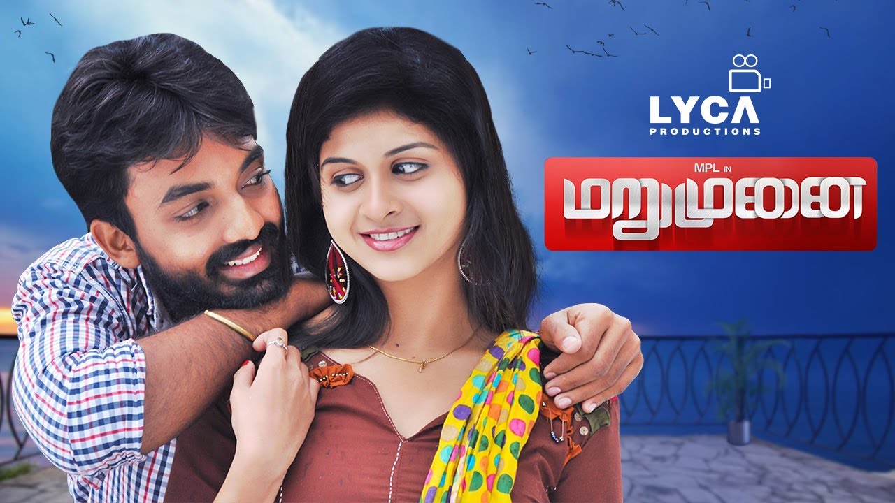 Marumunai Tamil Full Movie | Maruthi | Mrudhula Bhaskar | Mariesh Kumar ...