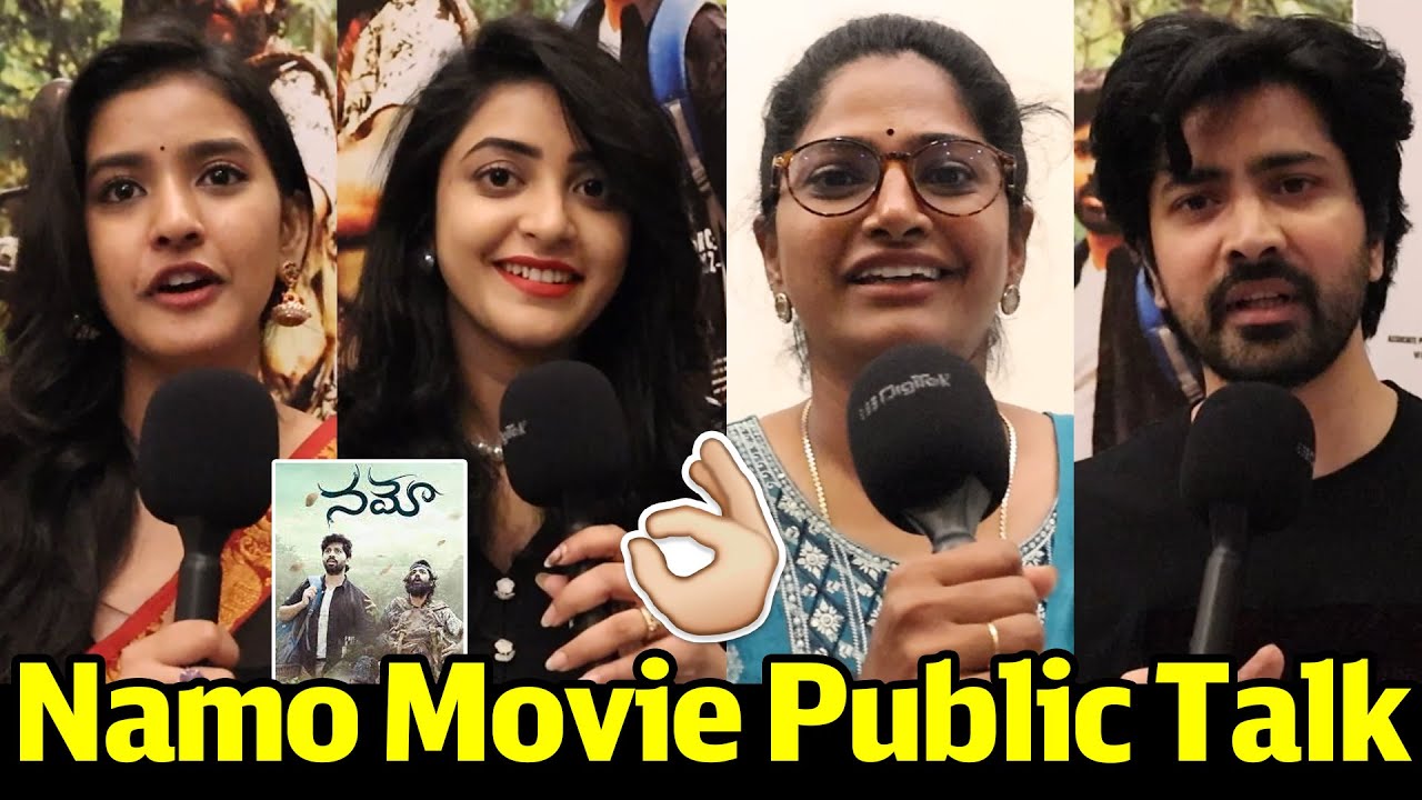 Namo Movie Premeir Show Public Talk | Viswant Duddumpudi | Vismaya Sri ...