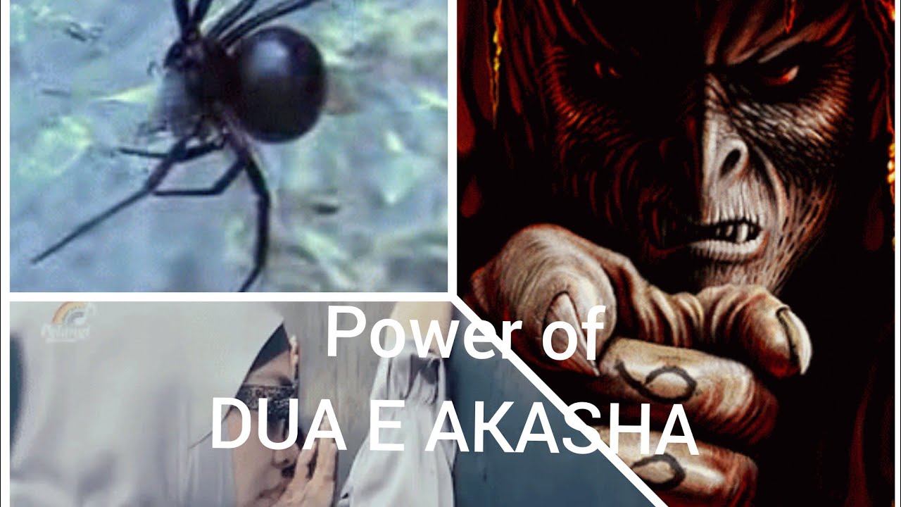 Dua e akasha /dua e akasha padne ke fayde /dua e akasha ki fazilat ...