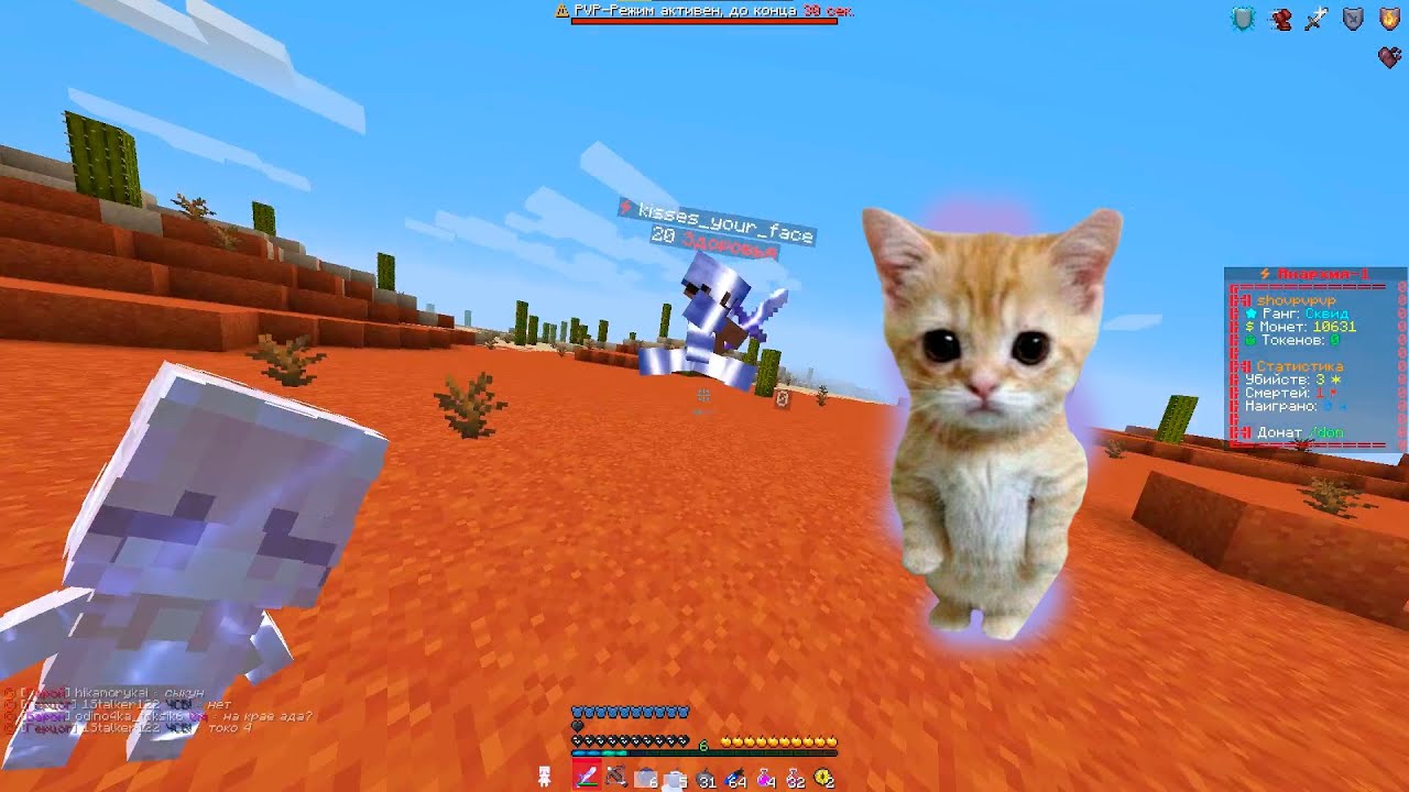 pvp HOLYWORLD ⚔ I HELLHUB FUNTIME HOLYWORLD - YouTube