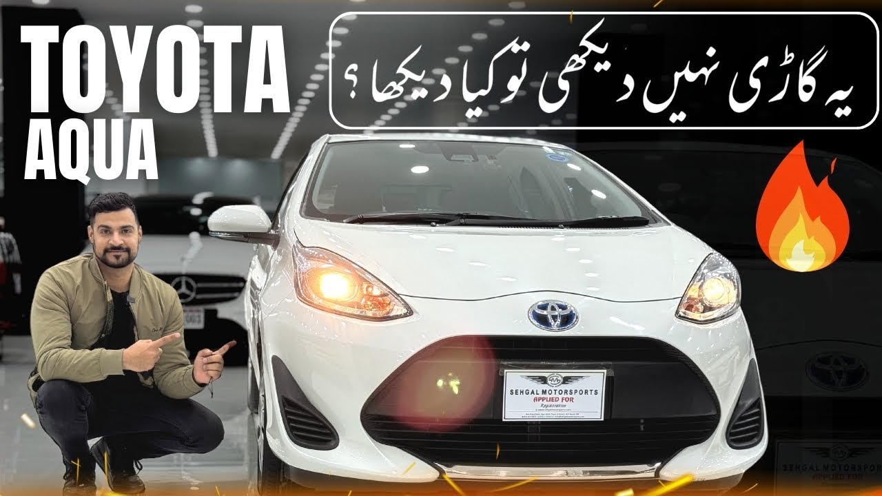 1500cc Hybrid Aqua 2020 Model | Detailed Review & Price - YouTube